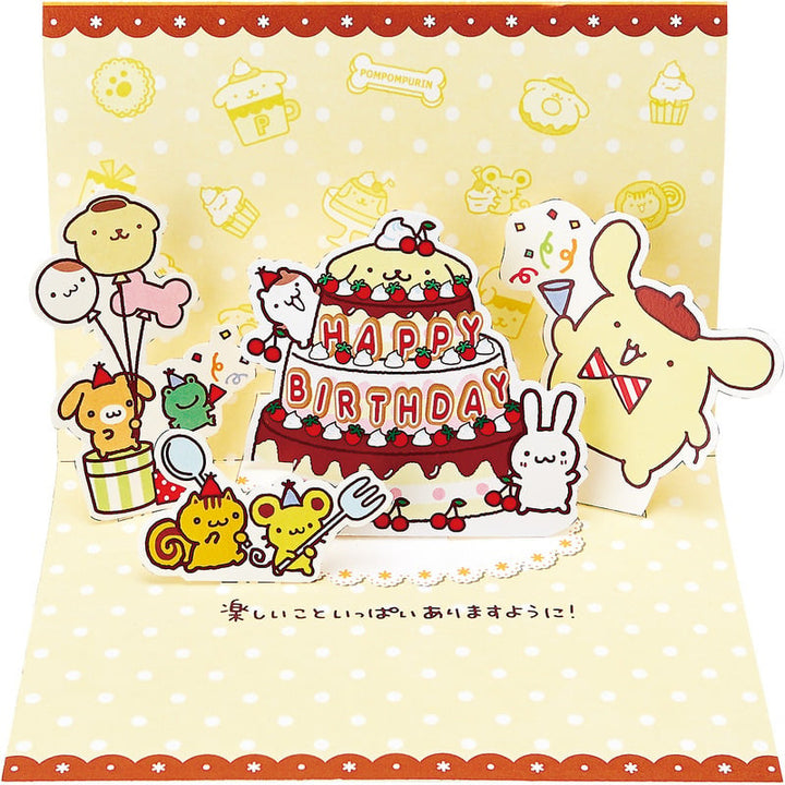 Pompompurin – Sanrio Online Shop Direct from Japan